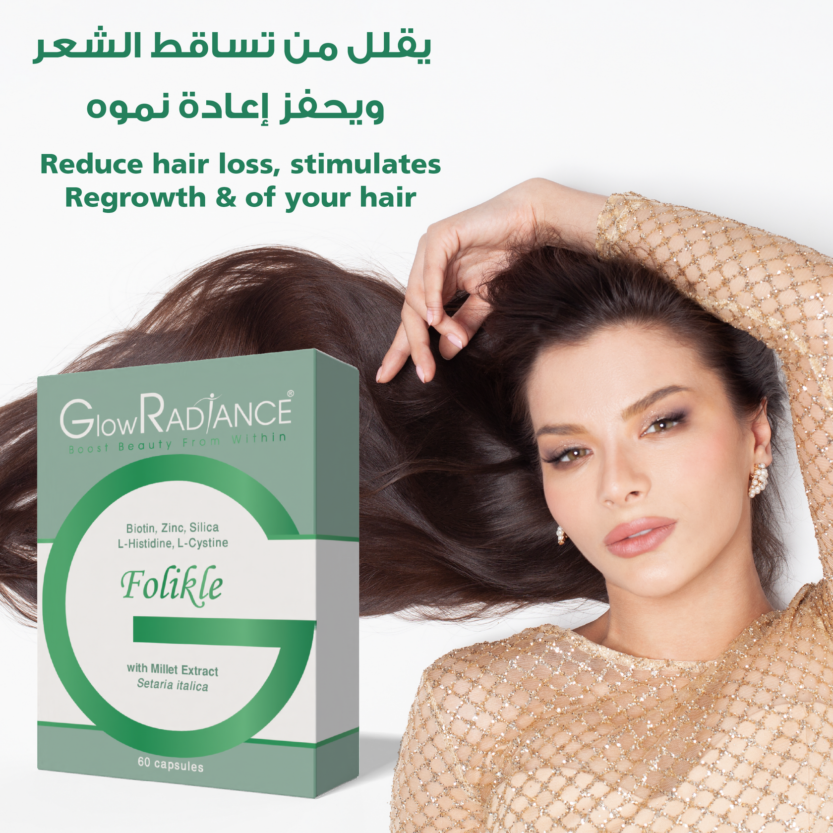 Hair Follicle Capsules: Clinically Proven Hair Growth Supplement