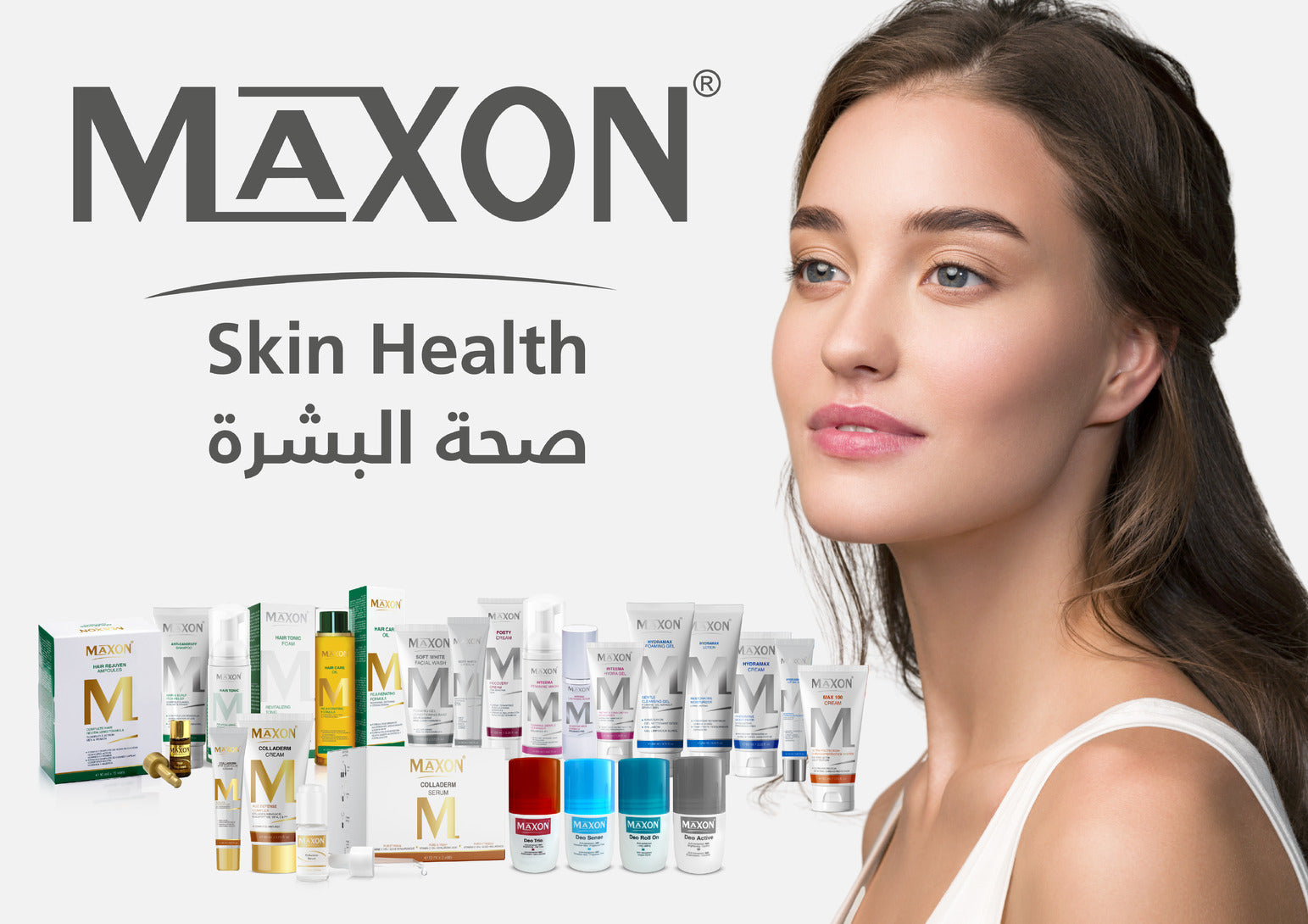 Maxon Colladerm Serum 10ml x 3/box | Basharashop