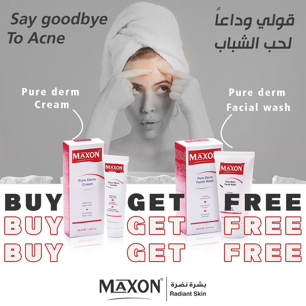 Maxon Pure Derm Cream 30ml | Basharashop
